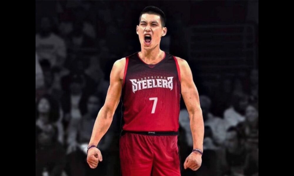 林书豪转战台湾联赛 周杰伦约打2V2 - 篮球 - WellSport